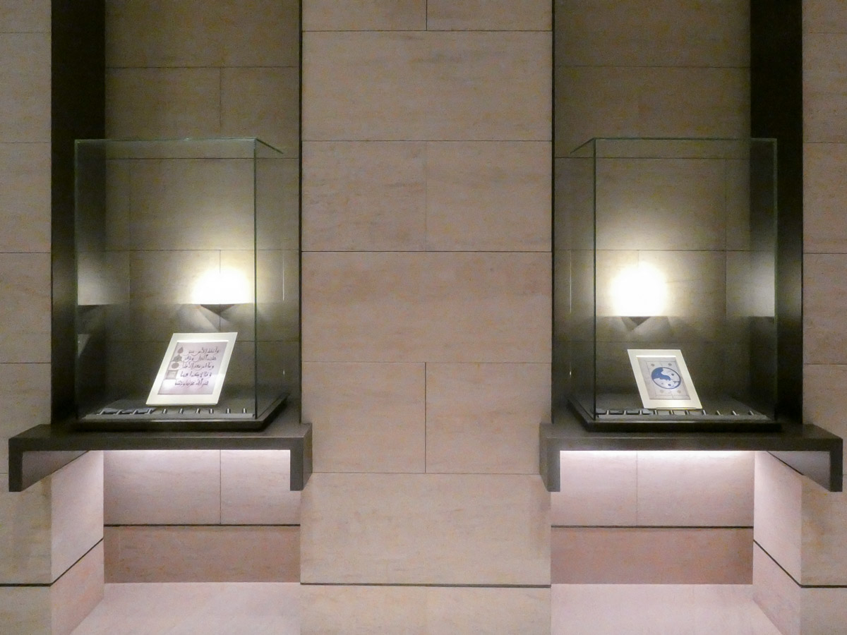 Qatar Airways Al Safwa First Class Lounge - InsideFlyer